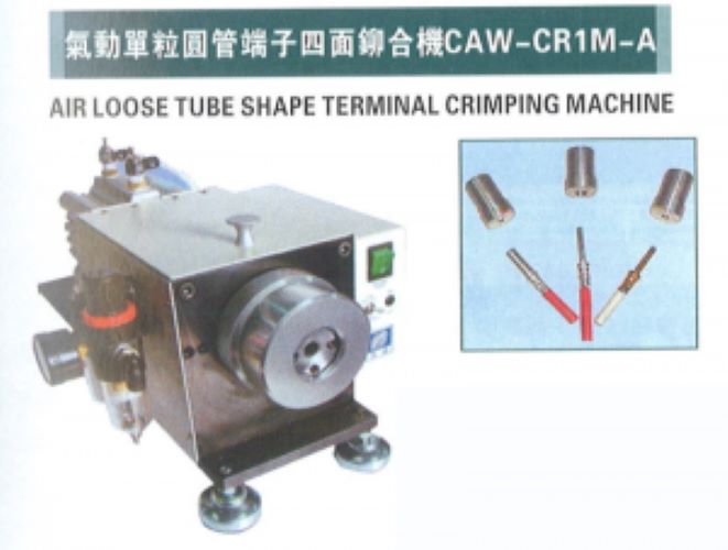 CAW-CR1M-A | Taiwantrade