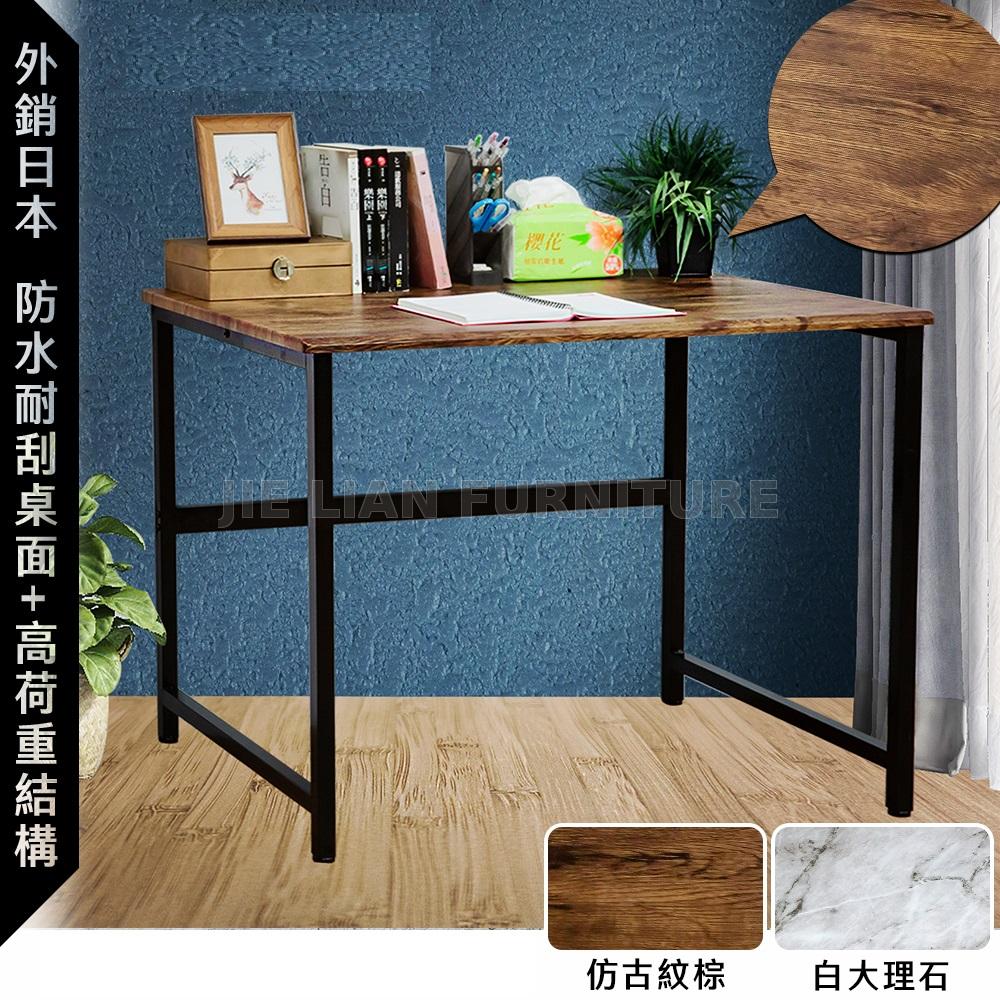 Simple Study Tables & Office Work From Home Desks | Taiwantrade