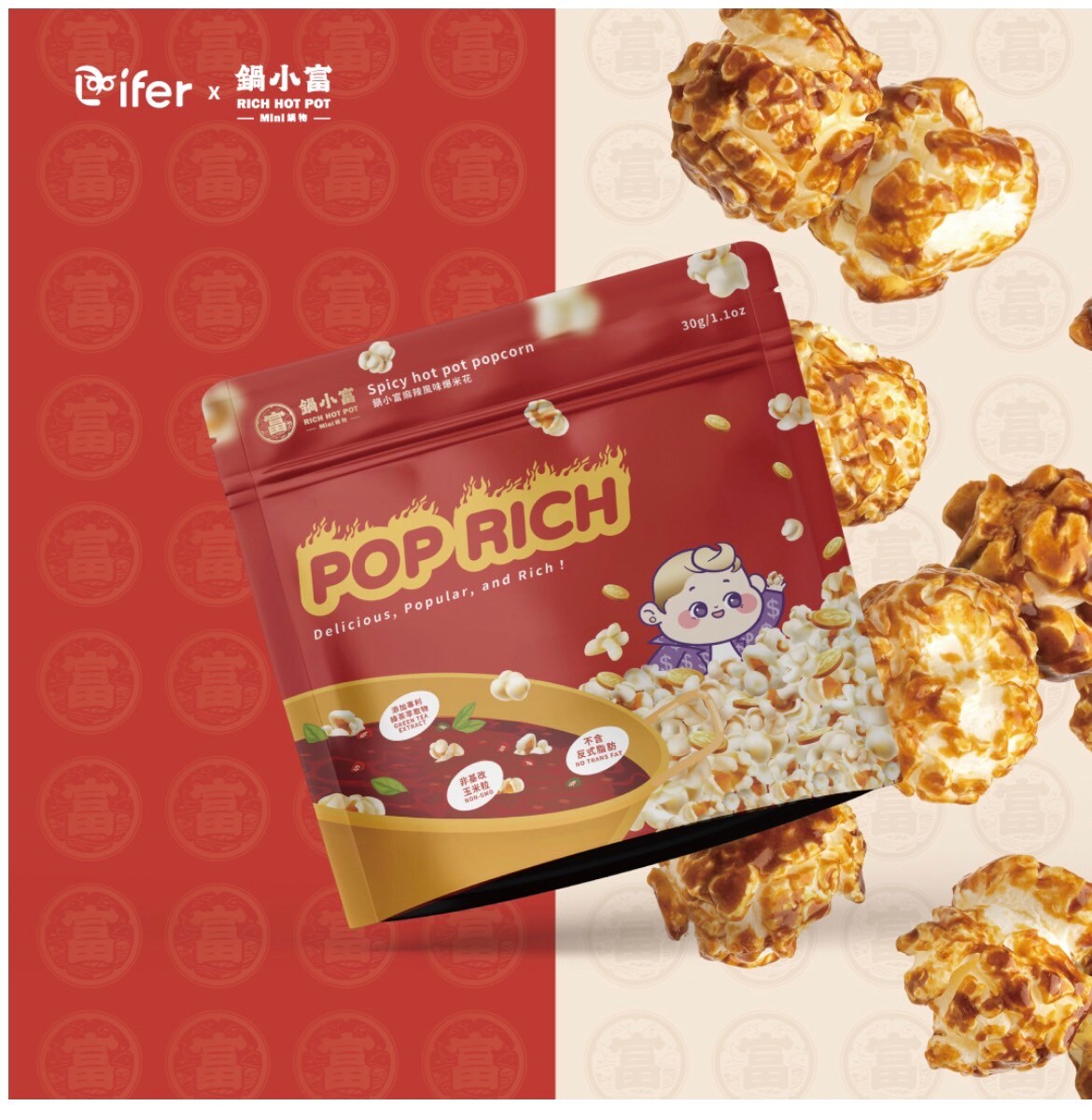 POP RICH spicy popcorn | Taiwantrade