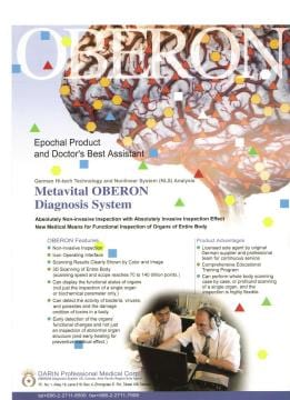 OBERON NLS Diagnostic Device | Taiwantrade.com