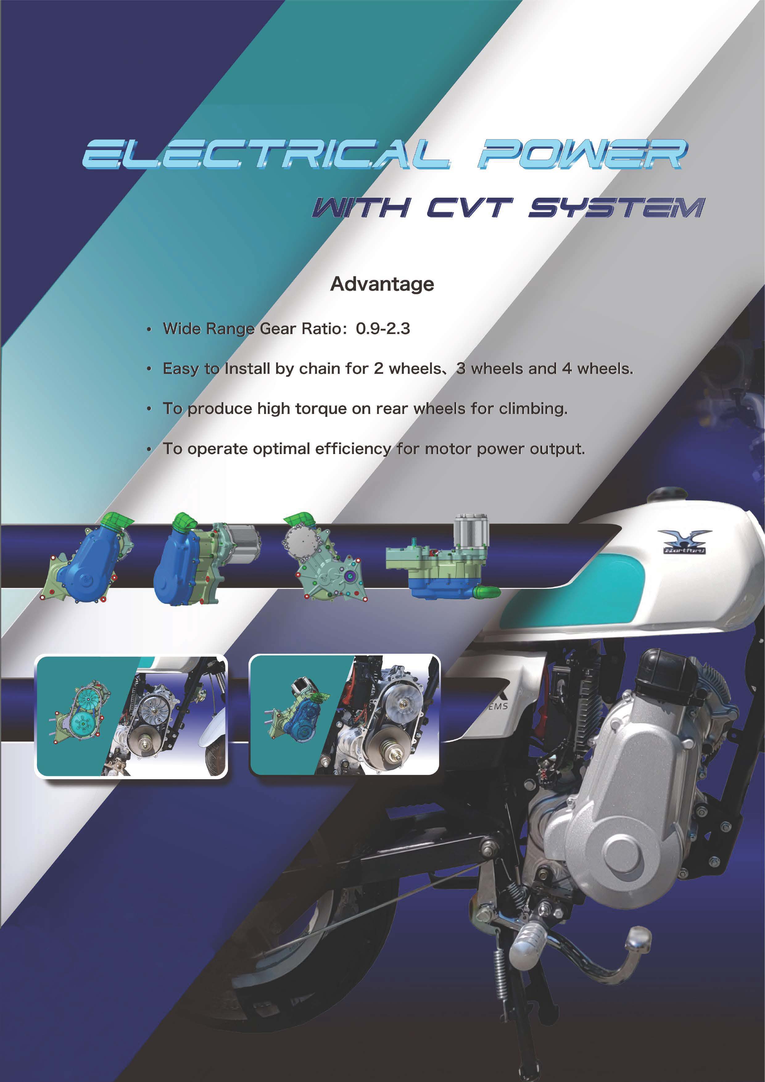 Advanced and Good Quality EV CVT | Taiwantrade.com