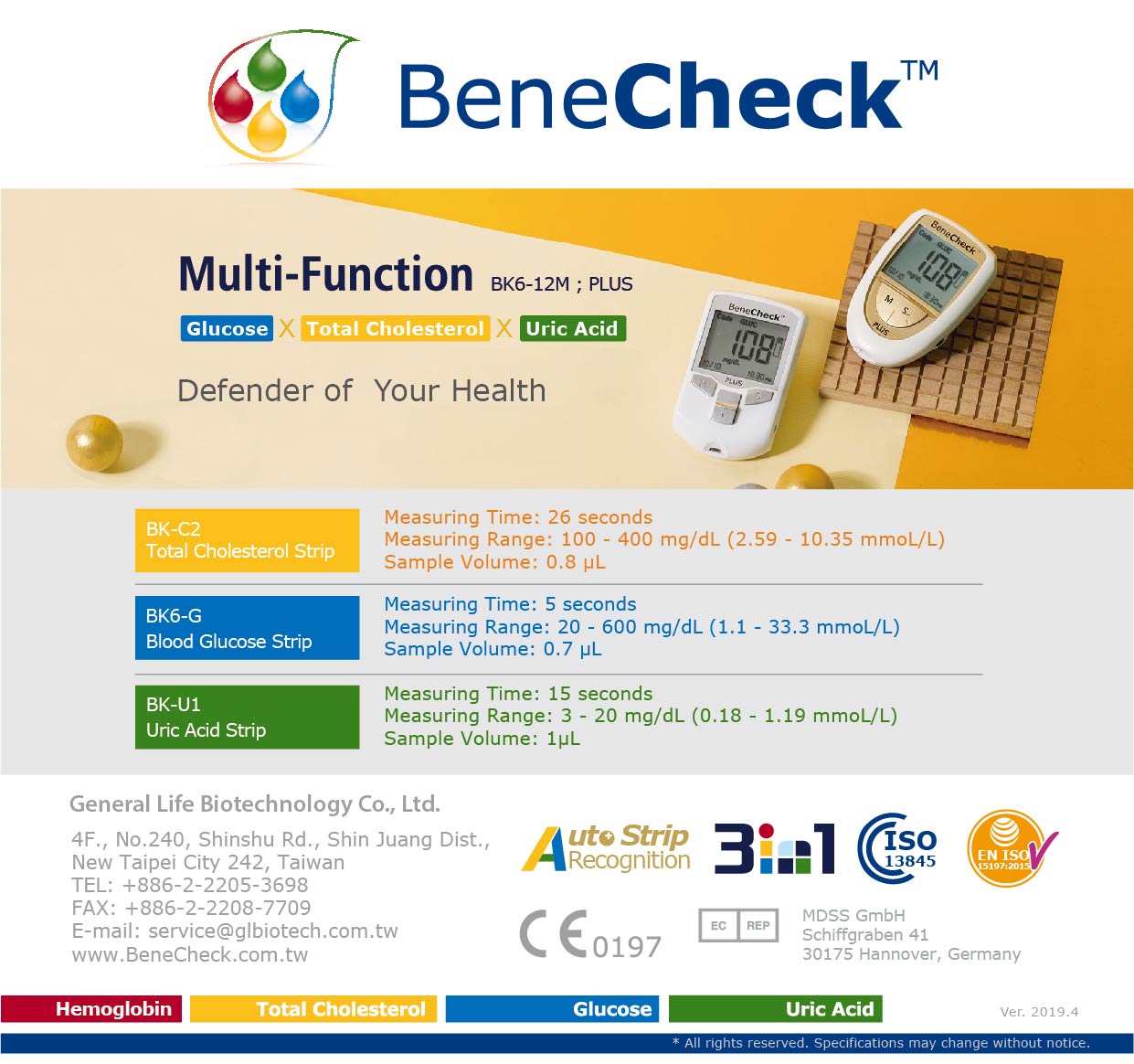 BeneCheck 3 in 1 Multi Function Monitoring System | Taiwantrade.com BeneCheck 3 in 1 Multi Function Monitoring System | Taiwantrade.com