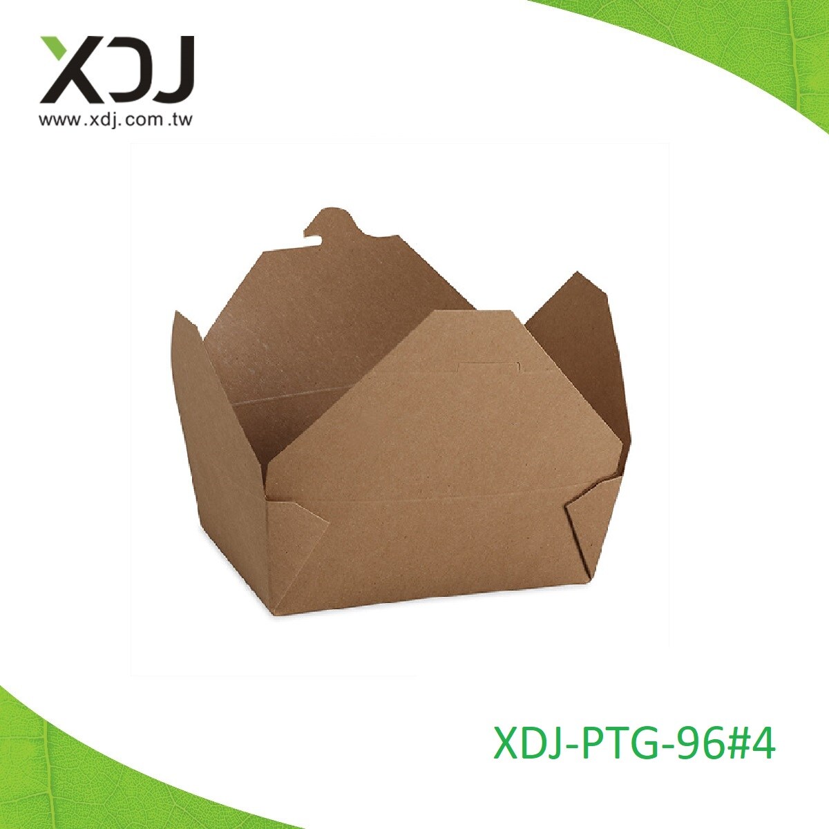 Takeaway Food Packaging Brown Kraft Paper Box | Taiwantrade