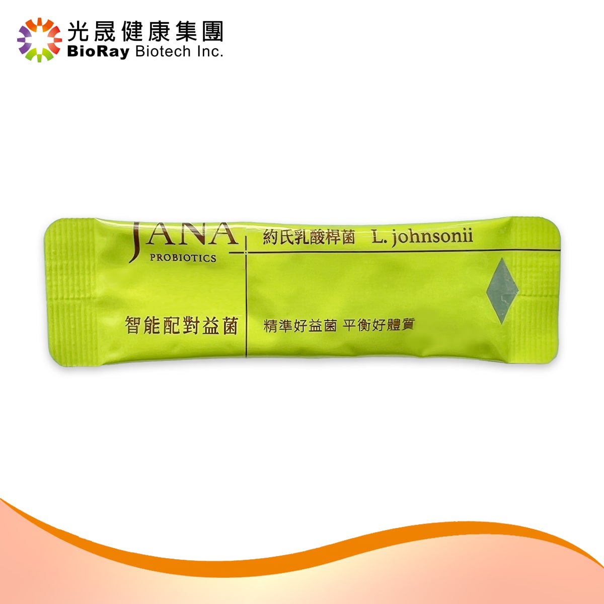 Lactobacillus johnsonii Probiotics Powder Supplier | Taiwantrade