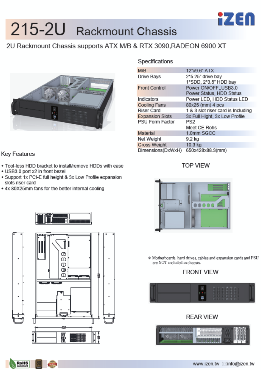 2U Rackmount Chassis | Taiwantrade