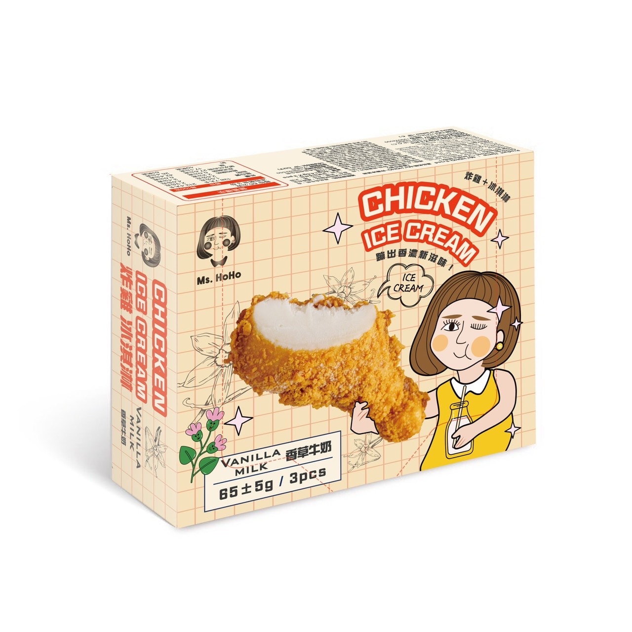 Ms'hoho–Fried Chicken Ice Cream(vanilla flavor) | Taiwantrade