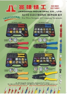 AUTO ELECTRONIC REPAIR KIT | Taiwantrade