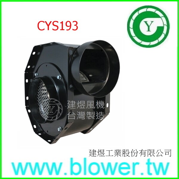 polygon Centrifugal Blower | Taiwantrade