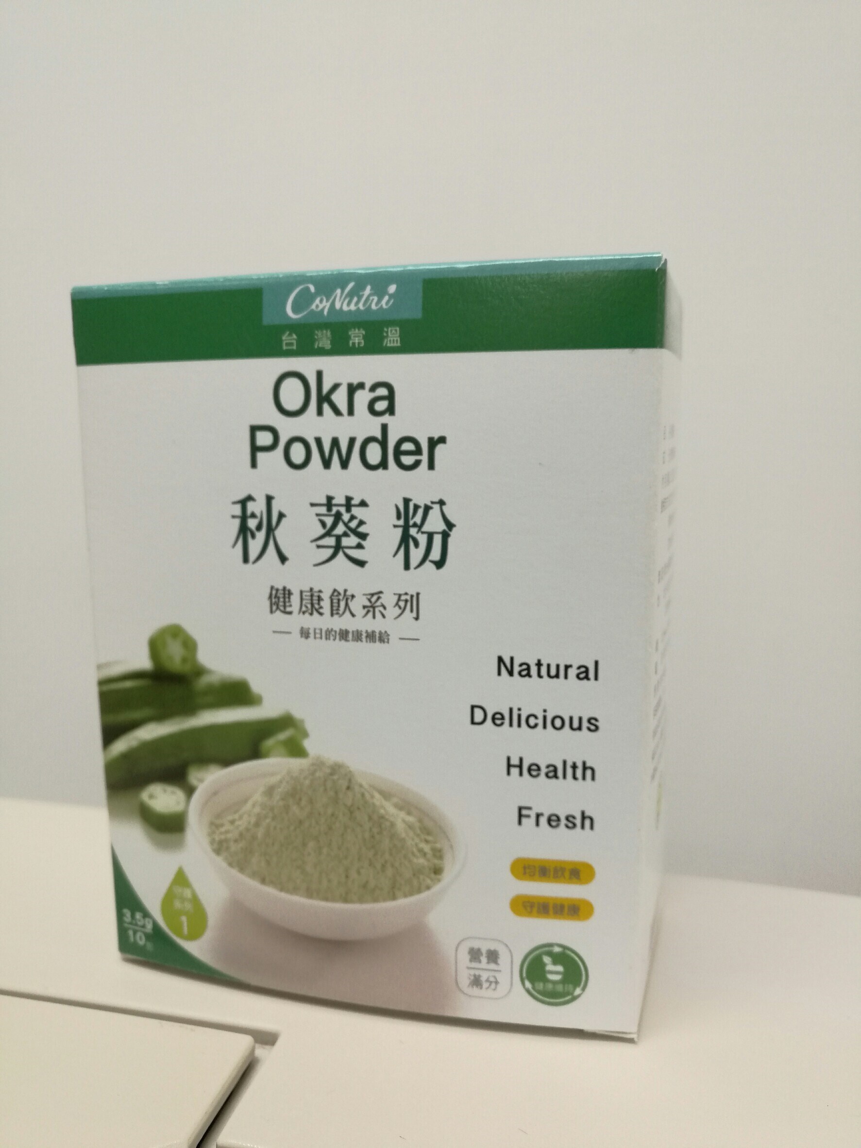 Dried Aromatic Tasty Okra Powder Natural Organics Green Powder Package ...