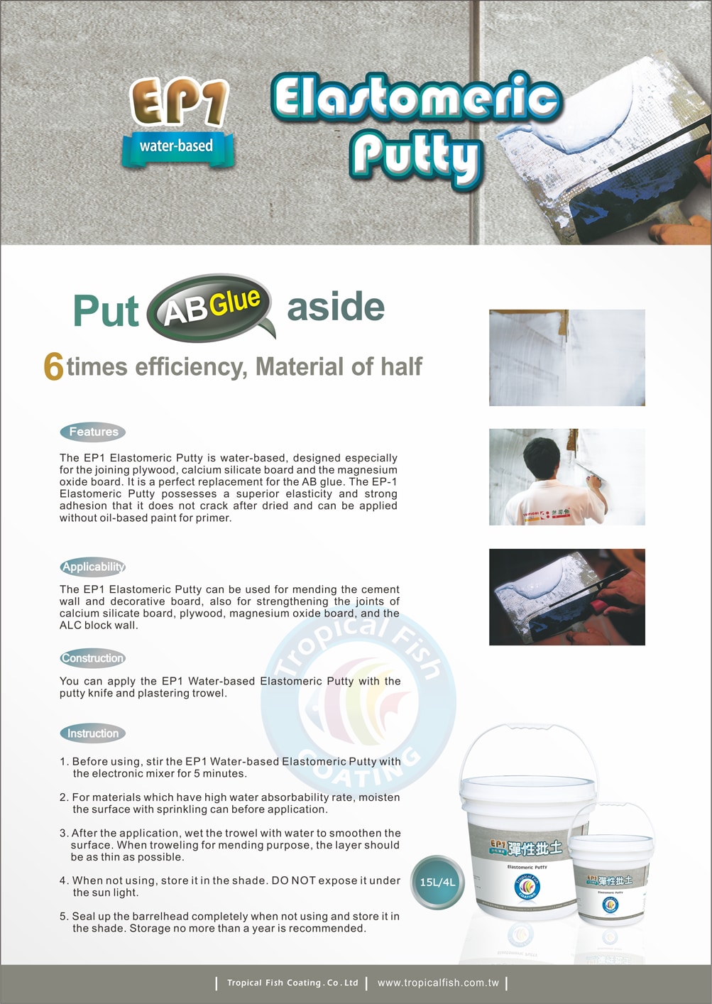 EP1 Elastomeric Putty | Taiwantrade