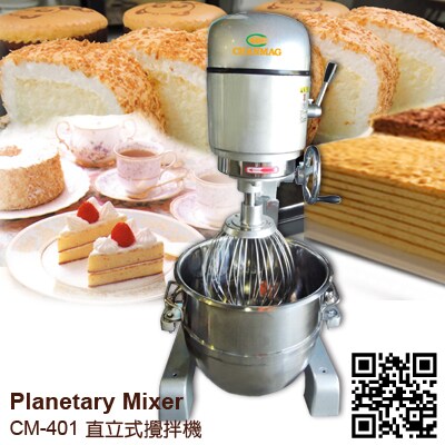 Planetary Mixer CM-401 (Chanmag Bakery Machine) | Taiwantrade