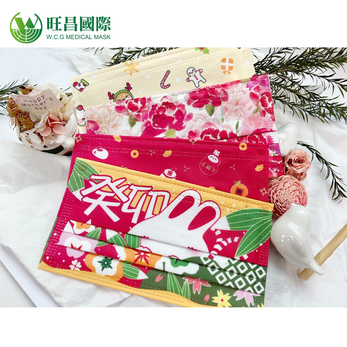 Supplier of Custom Medical Flat Face Mask for Adult | Taiwantrade