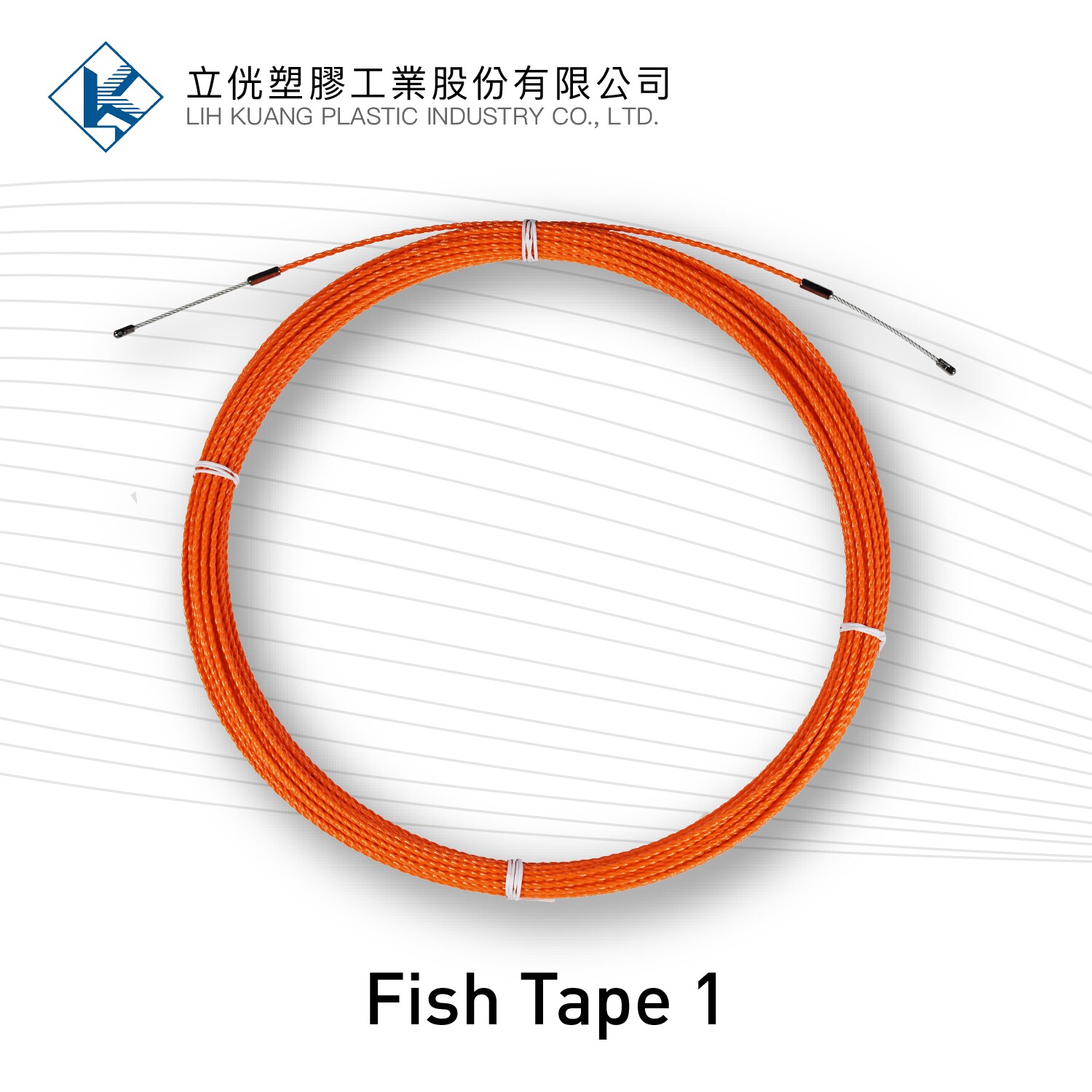 Fish Tape 1 | Taiwantrade