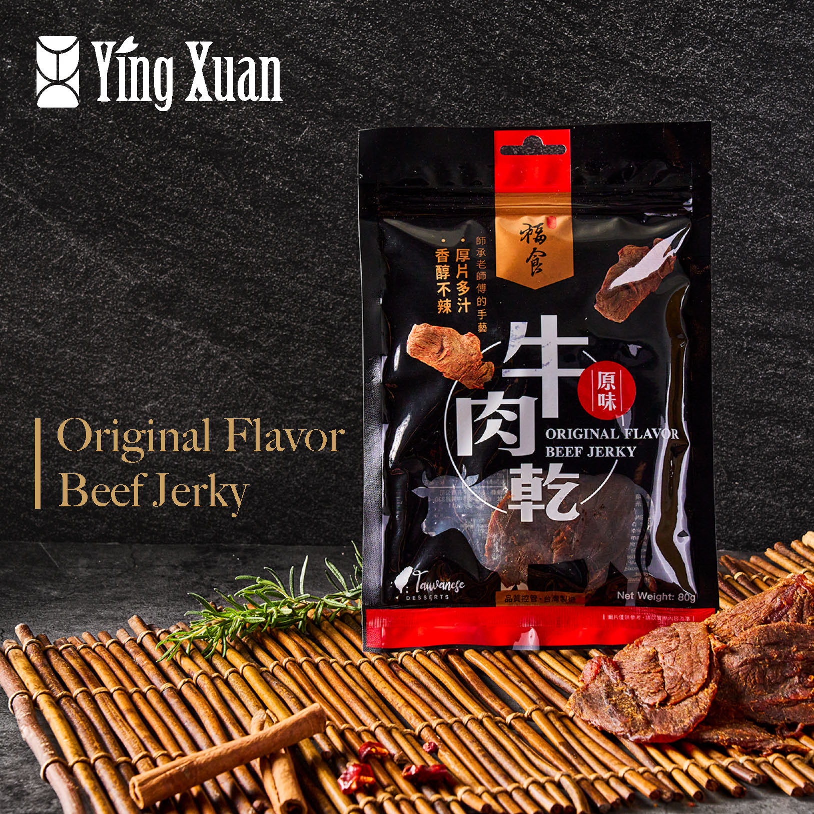 Original Flavor Beef Jerky, Taiwanese Specialty Snacks | Taiwantrade
