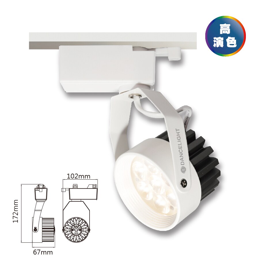 15W Track Light - 6000K | Taiwantrade