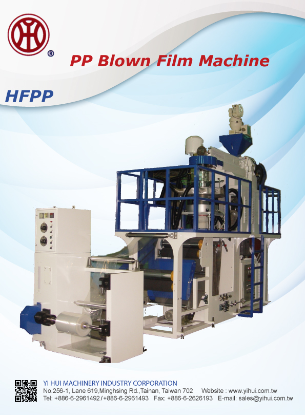 PP Blown-Film Machine | Taiwantrade.com