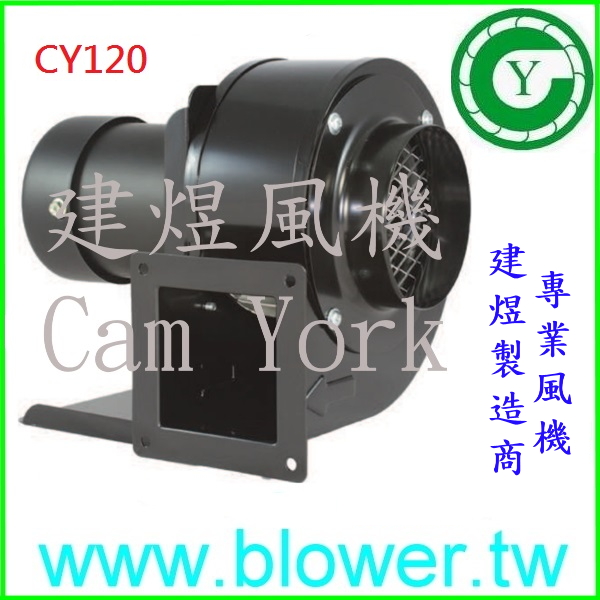 CY120 1/8HP fan blower | Taiwantrade