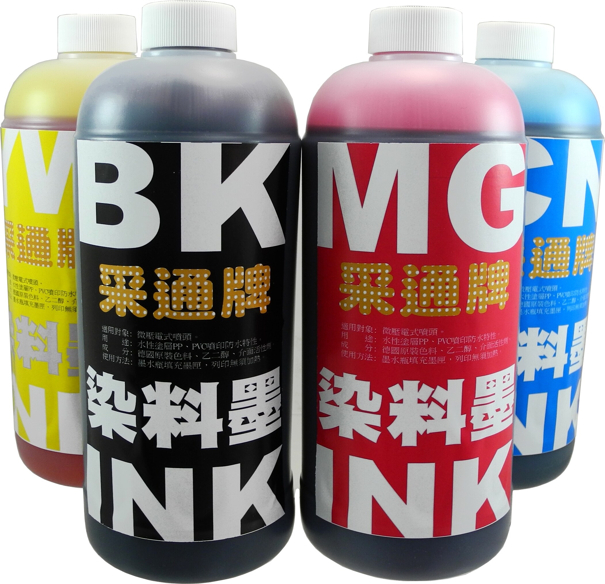 UV Dye Ink, epson dye ink | Taiwantrade