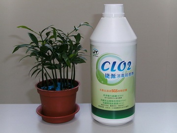 Clo2 disslves by gas | Taiwantrade