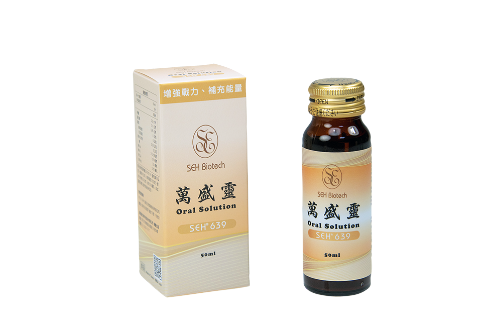 SEH®639 Wan Shen Lin | Taiwantrade