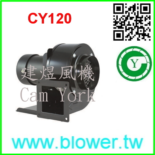送風機 CY120 送風機-台灣經貿網