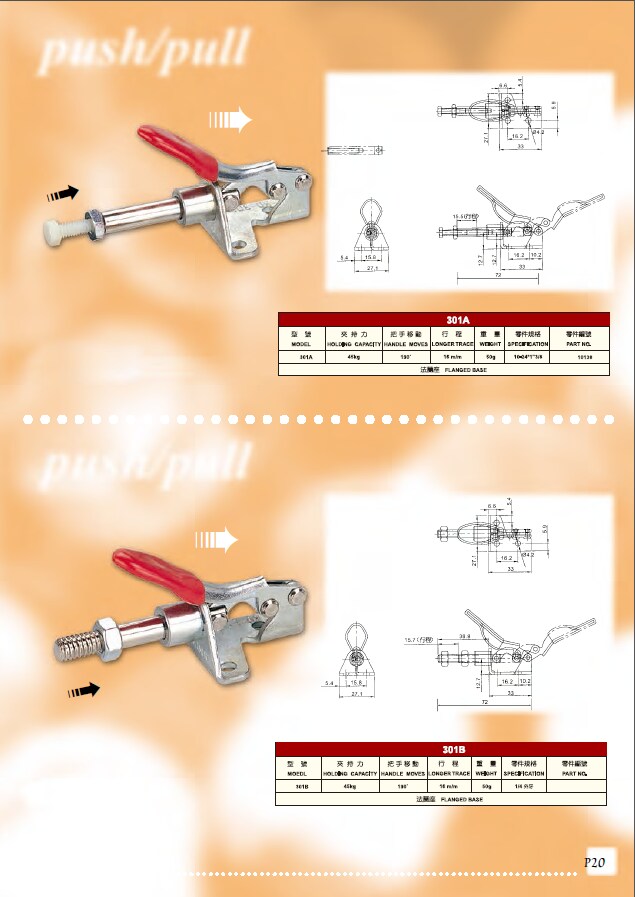 Push / Pull Type Toggle Clamp | Taiwantrade.com