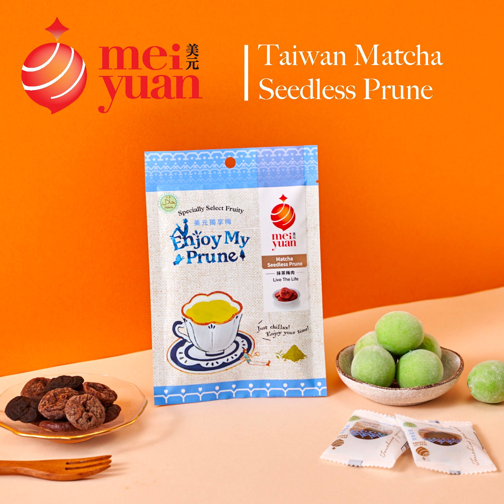 Taiwan Matcha Seedless Prune, Candied Fruit, Dried Fruit | Taiwantrade