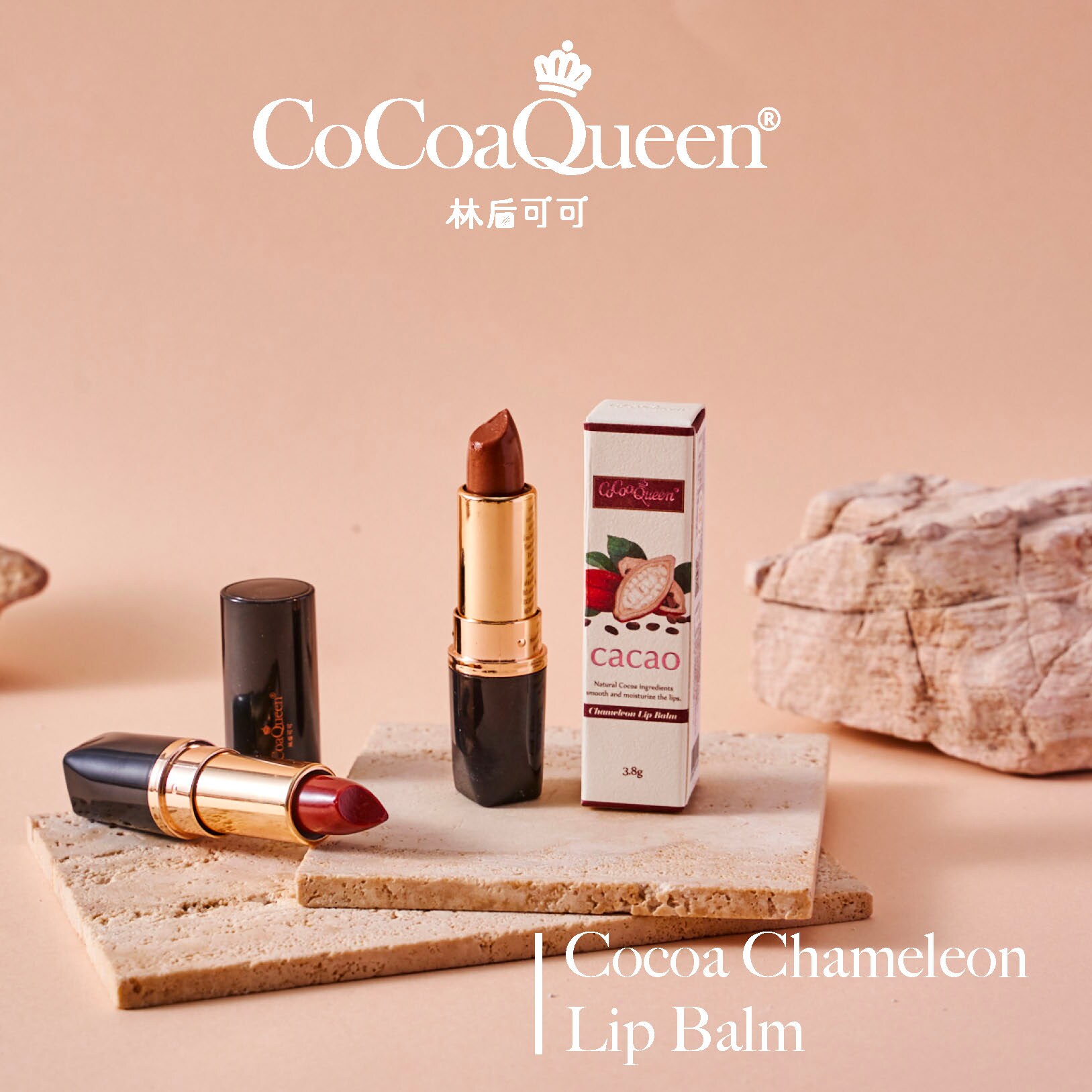 Taiwan Natural Cocoa Chameleon Lip Balm, Lipstick | Taiwantrade