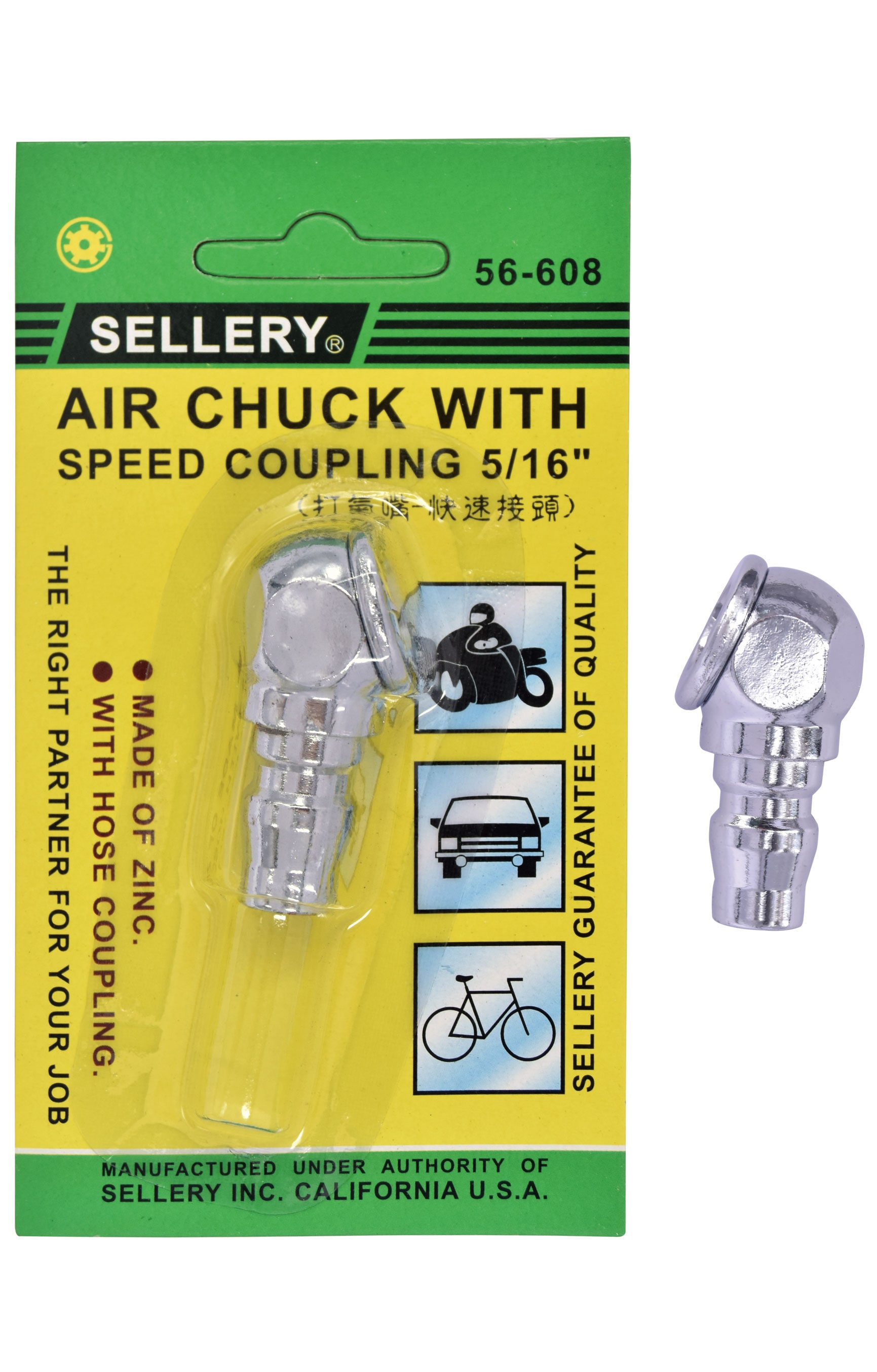 AIR CHUCK WITH SPEED COUPLING | Taiwantrade.com