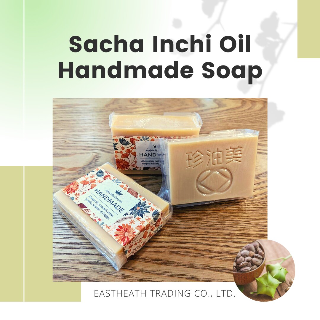 Sacha Inchi Oil Handmade Soap | Taiwantrade.com