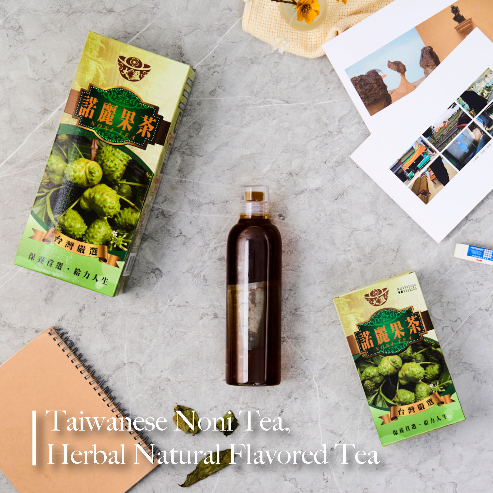 Taiwanese Noni Tea, Herbal Natural Flavored Tea | Taiwantrade