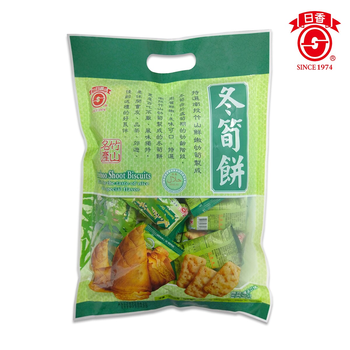 Snack Supplier - Taiwan Local Bamboo Shoots Biscuits Snacks | Taiwantrade