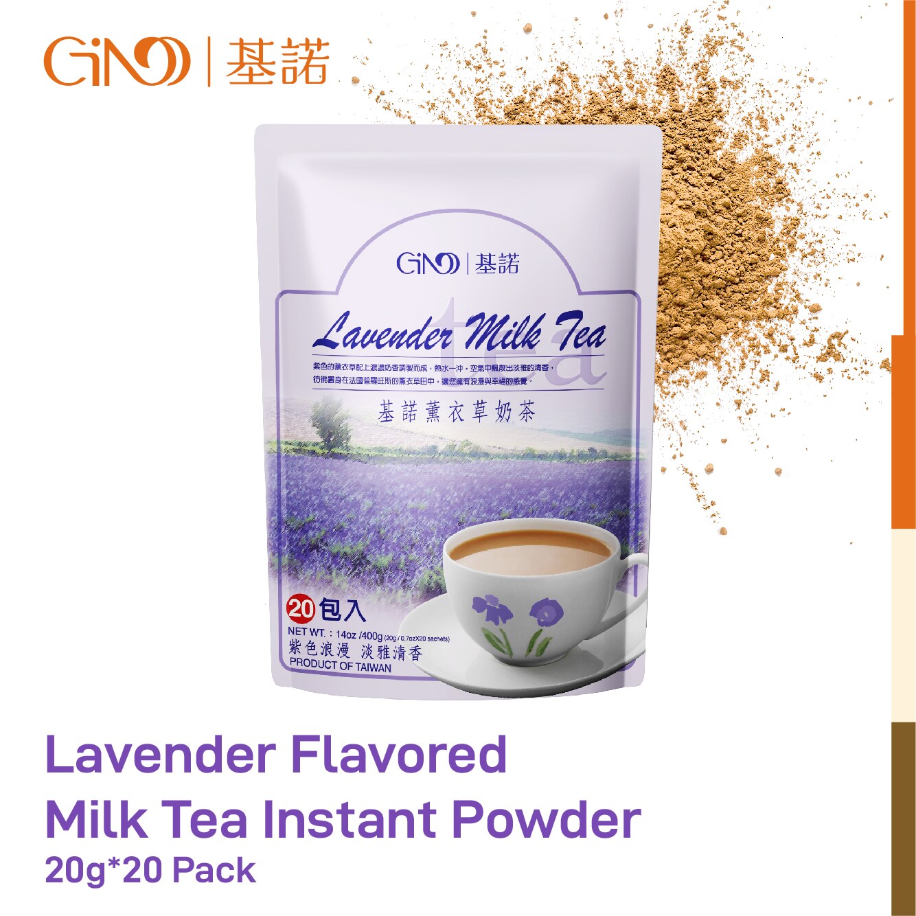 Taiwan Manufacturer of Lavender Flavored Milk Tea Instant Powder ...