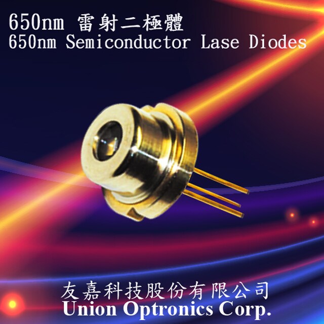 650nm 5mW LD | Taiwantrade.com