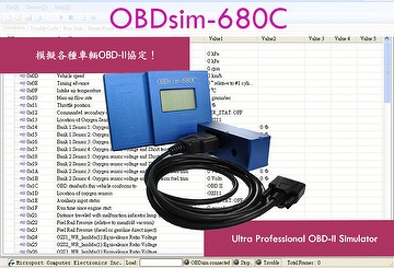 OBDsim-680C Ultra Professional OBD-II Simulator | Taiwantrade