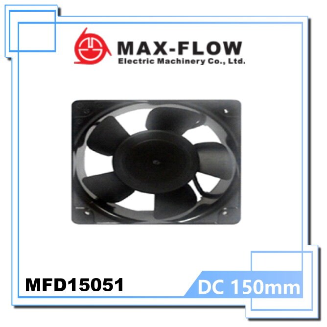MFD15051 DC cooling fan 150X 150 X 51mm | Taiwantrade