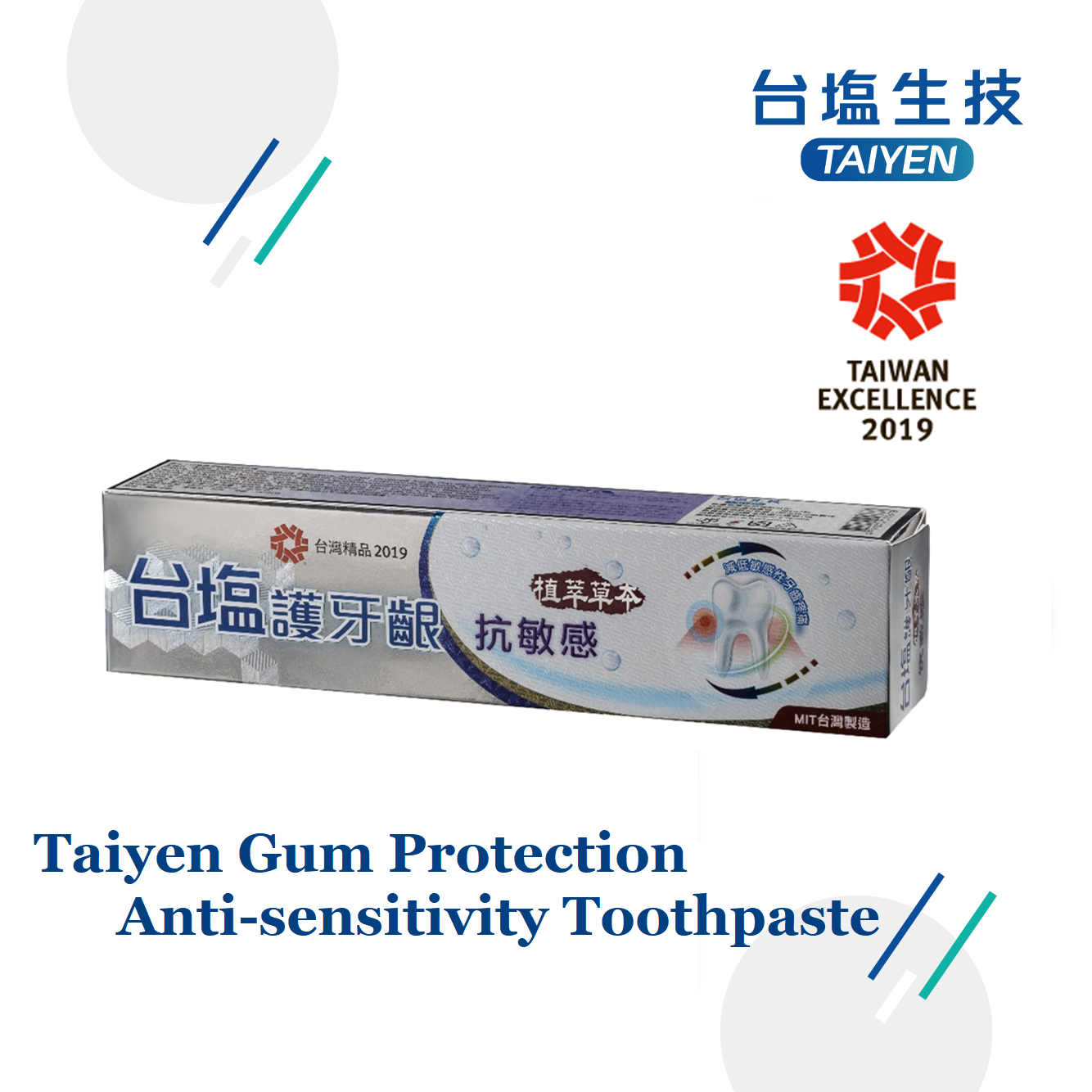 Taiyen Gum Protection Anti-sensitivity Toothpaste | Taiwantrade