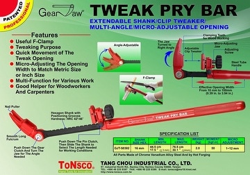 TWEAK PRY BAR | Taiwantrade.com