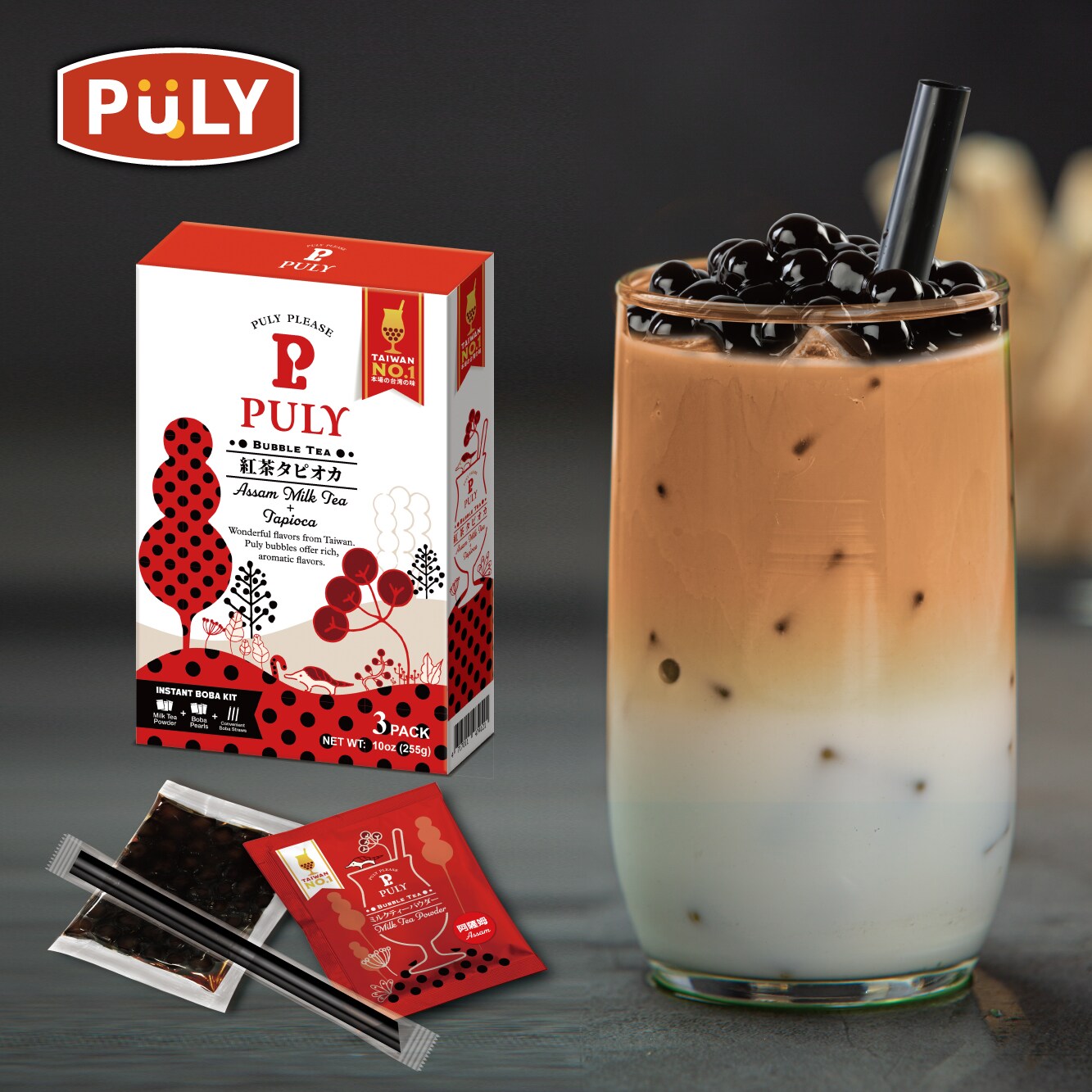 Bubble Boba Tapioca Pearls Bubble Tea Pearl Instant Boba Tea (Assam ...