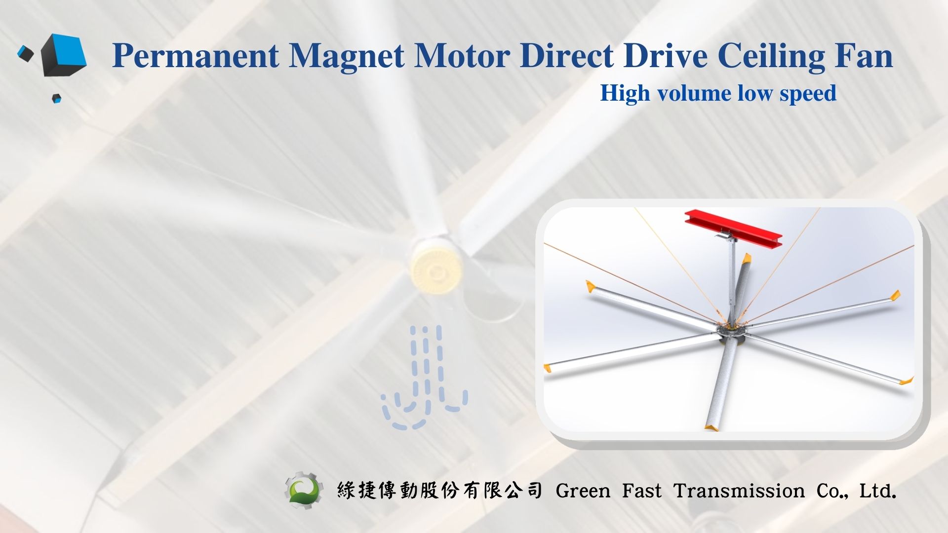 Permanent-magnetic motor direct-drive big ceiling Fan | Taiwantrade.com