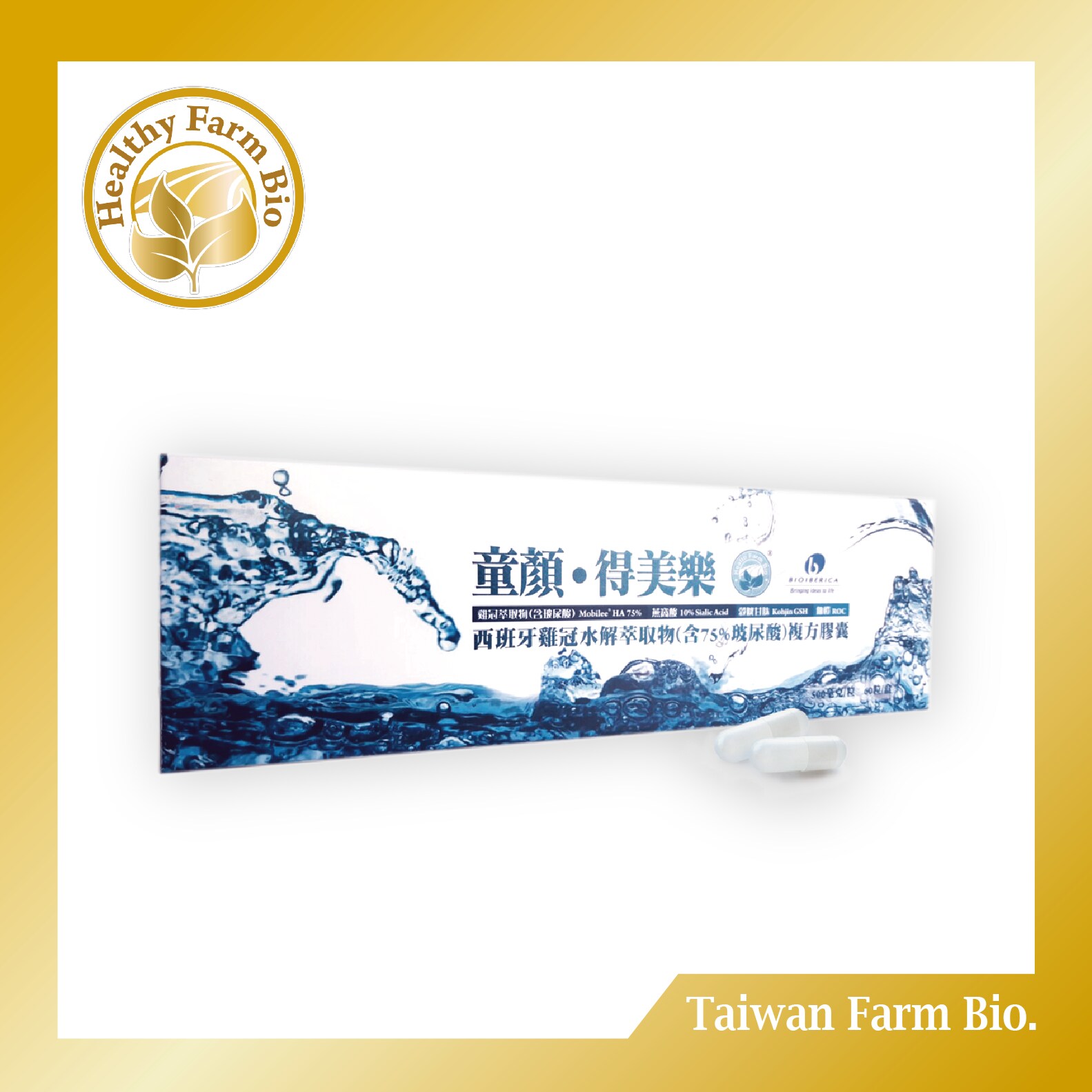 ODM | OEM Custom Service, Dermial (Hyaluronate), Women's Health, TAIWAN ...