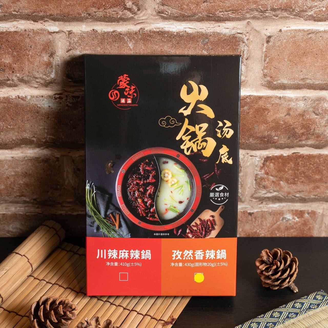 Wholesale Best Cumin Spicy Hot Pot Soup Base Taiwantrade