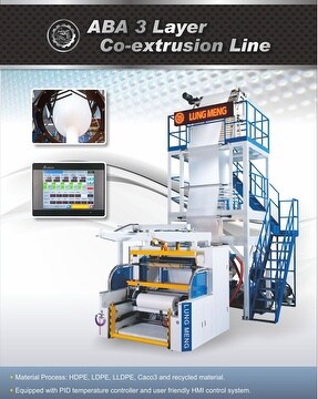 ABA 3 Layer Co-extrusion Line | Taiwantrade