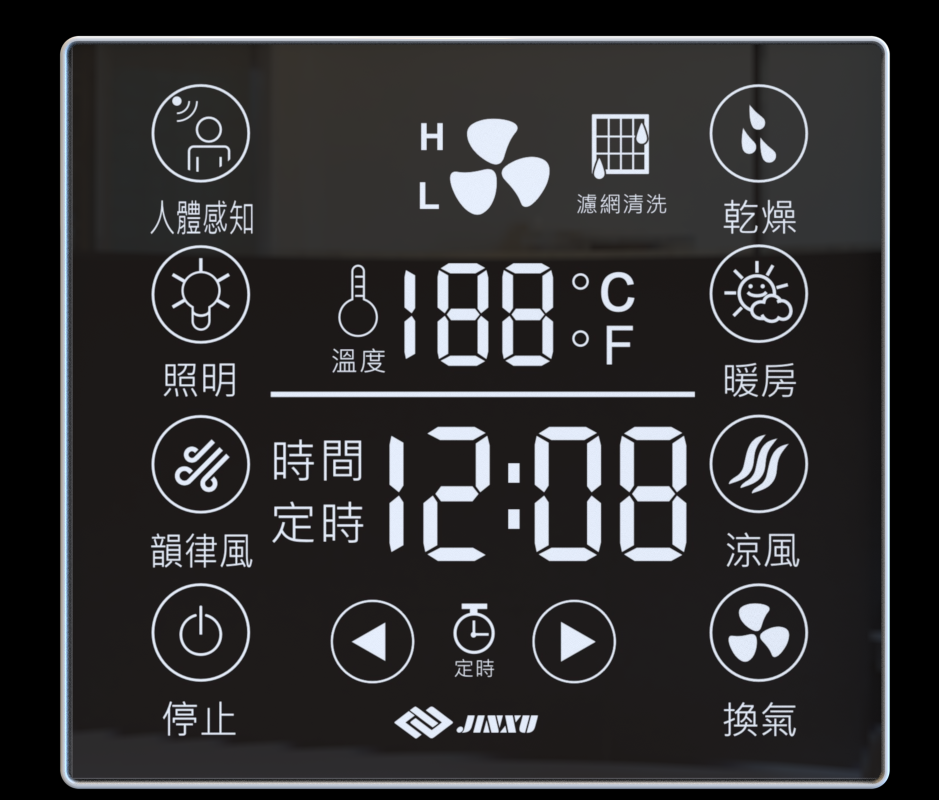 Air Circulation Fan - Sidelight Smart Touch Control Model | Taiwantrade