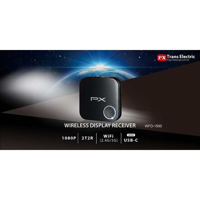 Ultra High Quality Wireless Display Receiver | Taiwantrade