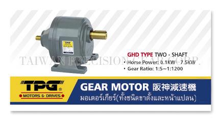 GEAR MOTOR | Taiwantrade