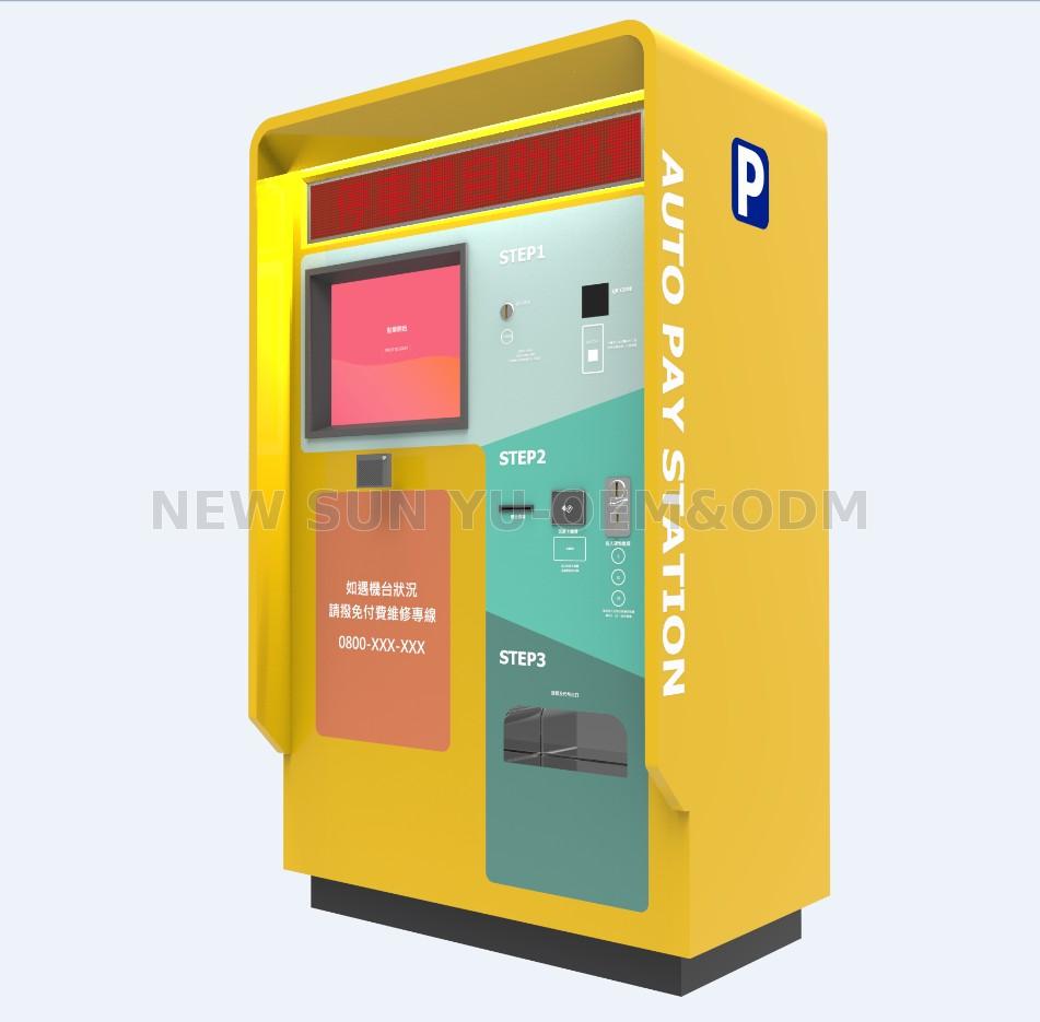 Automatic Pay Station manufacturers in Taiwan | Taiwantrade