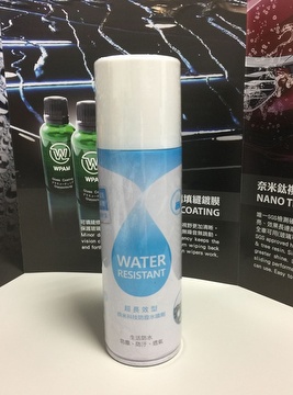 Water Resistant Spray | Taiwantrade