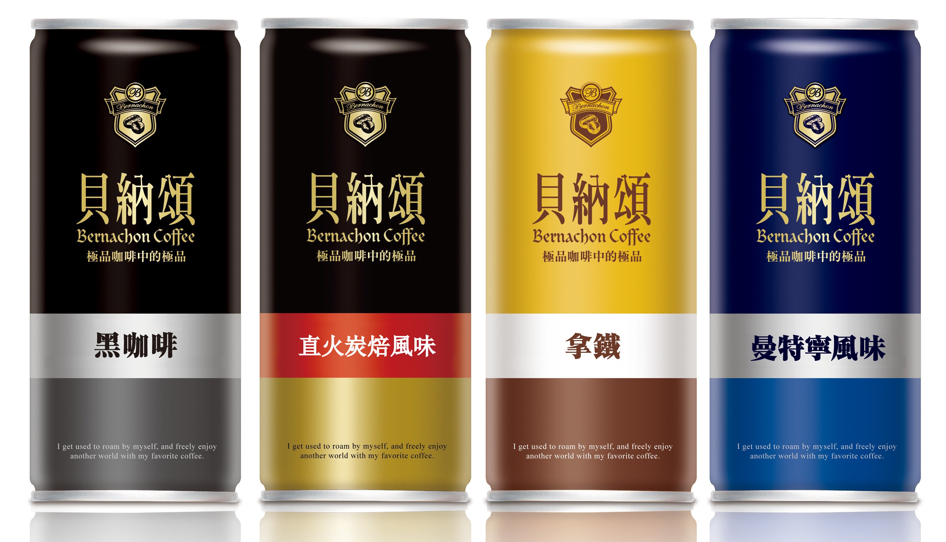 WeiChuan-Bernachon Coffee Drink | Taiwantrade