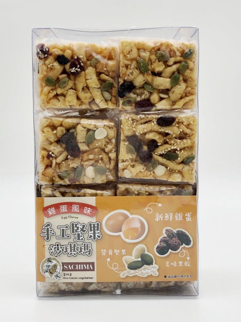 Egg Soft Flour Cake with Mixed Nuts (Sachima) | Taiwantrade.com